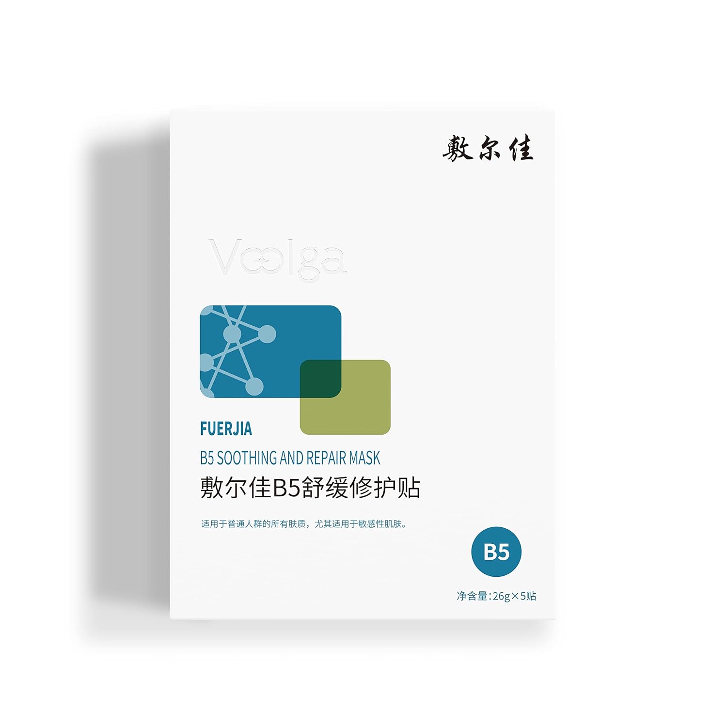 Amazon.com : Voolga B5 Soothing and Repair Mask 敷尔佳B5舒缓修护贴 : Beauty ...