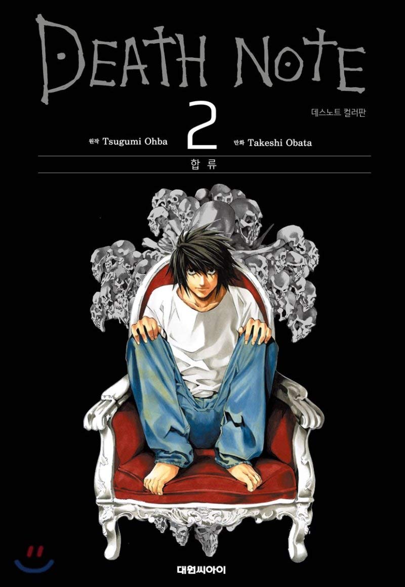 Death Note Color 2 (Korean Edition): Tsugumi Ohba: 9791133477630 ...
