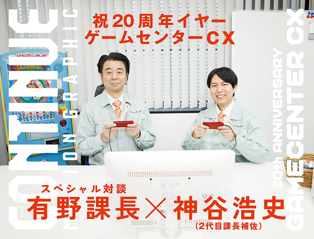 Amazon.co.jp: CONTINUE VOL.80 : 太田出版: 本