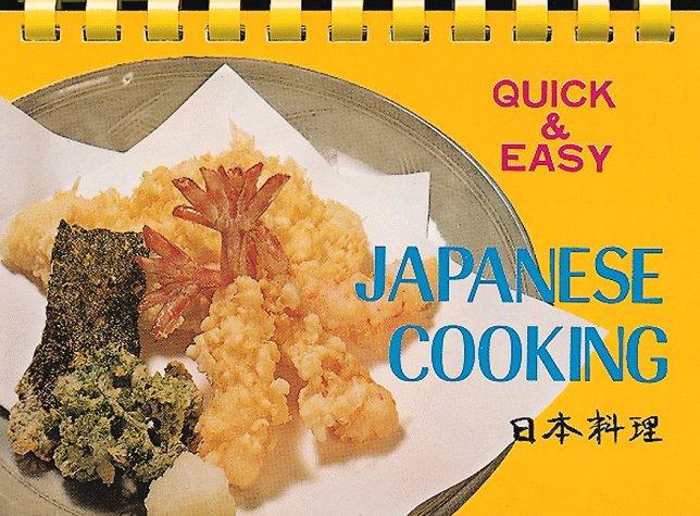 Japanese Cooking (Quick and Easy Ser.): 9784079754576: Amazon.com: Books