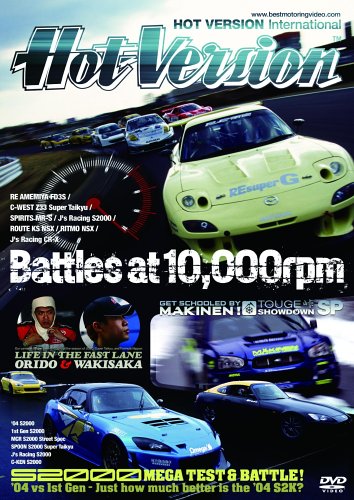 Amazon.com: Best Motoring: Hot Version International Battles at 10,000 ...
