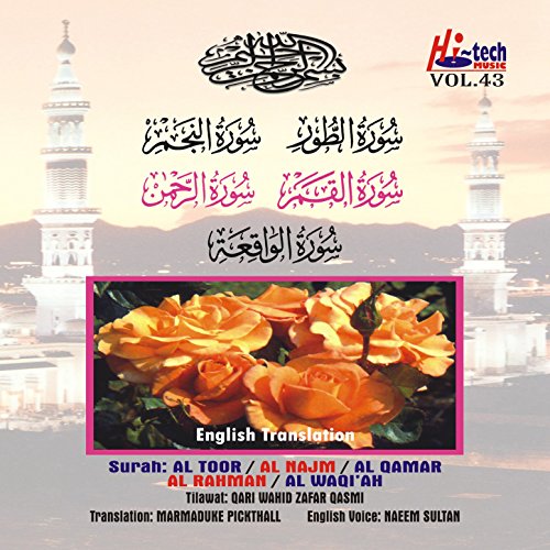 Amazon.com: Complete Holy Quran Vol. 43 (with English Translation ...