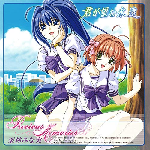 Reproducir Precious Memories de Minami Kuribayashi en Amazon Music