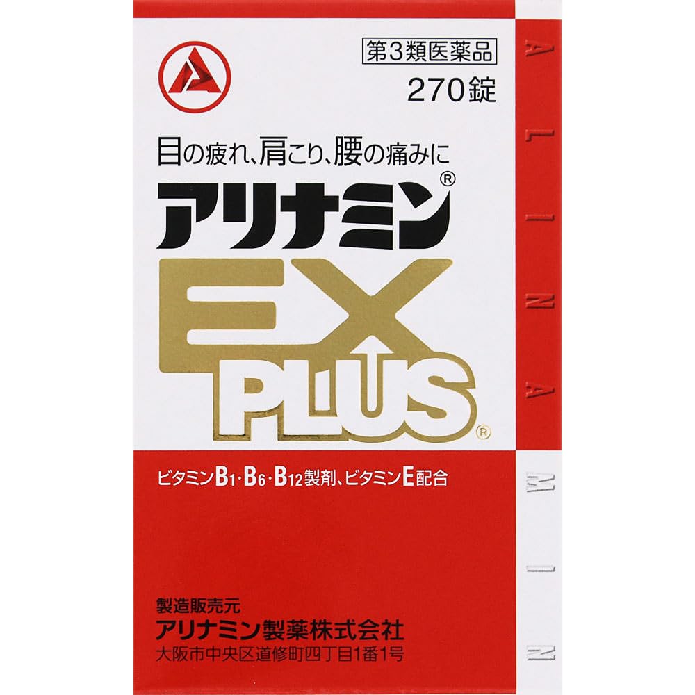 Amazon | 【免直邮空运】合利他命EX plus 270粒(アリナミンEXプラス 270錠)×5 | ノーブランド品 | B群