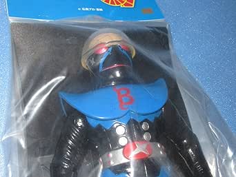 Amazon.co.jp: Toei Retro Sofubi Collection Kikaider 01 / Blue Hakaider ...