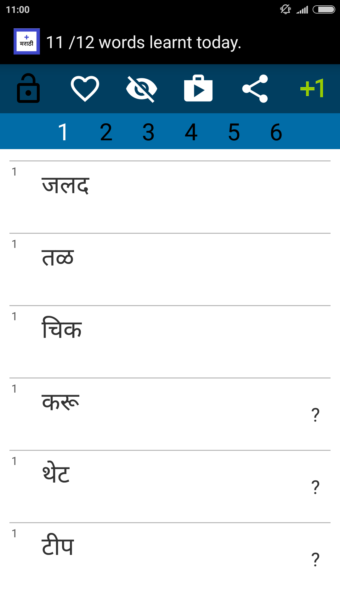 Beginner Marathi - App on Amazon Appstore