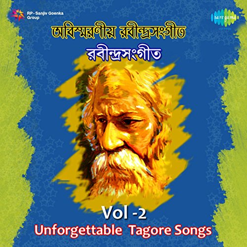 Amazon.com: Unforgettable Tagore Songs, Vol. 2 : Various artists ...