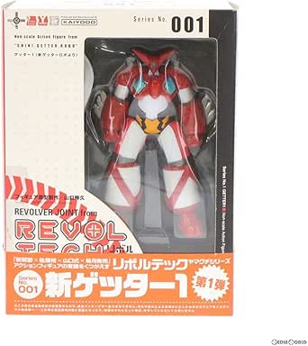 Amazon.co.jp: Revoltech Yamaguchi No.001 Getter 1 New Getter Robo Complete Action Figure Kaiyodo ...