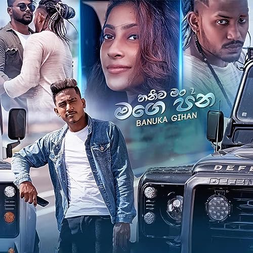 Play Mage Pana Thaniwa Man 2 by Banuka Gihan on Amazon Music