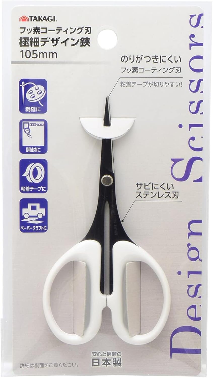 Amazon.com: Japanese Craft Scissors with Fluoride Finish, Paper Cutting ...