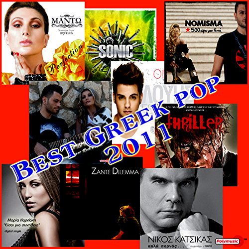 Amazon.co.jp: Best Greek Pop 2011 [Explicit] : Various Artists: デジタルミュージック