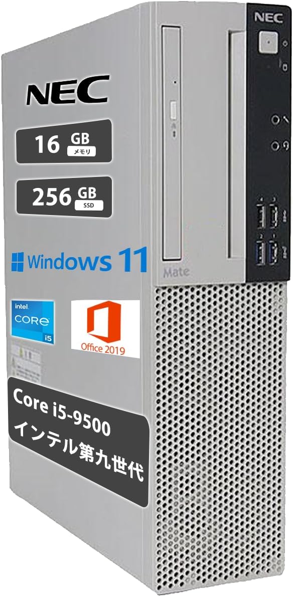 Amazon.co.jp: 【整備済み品】NEC デスクトップ PC NEC Mate MB-5 第9世代 インテル Core i5-9500(3GHz) 4K HDR対応 ...
