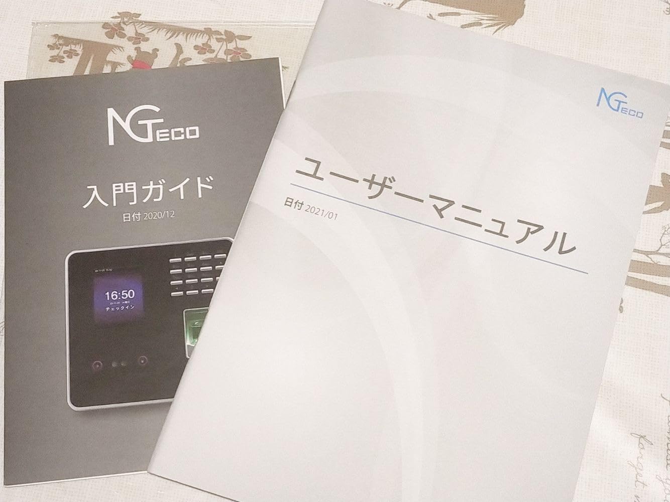 Amazon.co.jp: NGTeco タイムレコーダー 顔認証 指紋認証 自動集計 USBメモリ付属 非接触タッチフリー 環境保護 コスト ...
