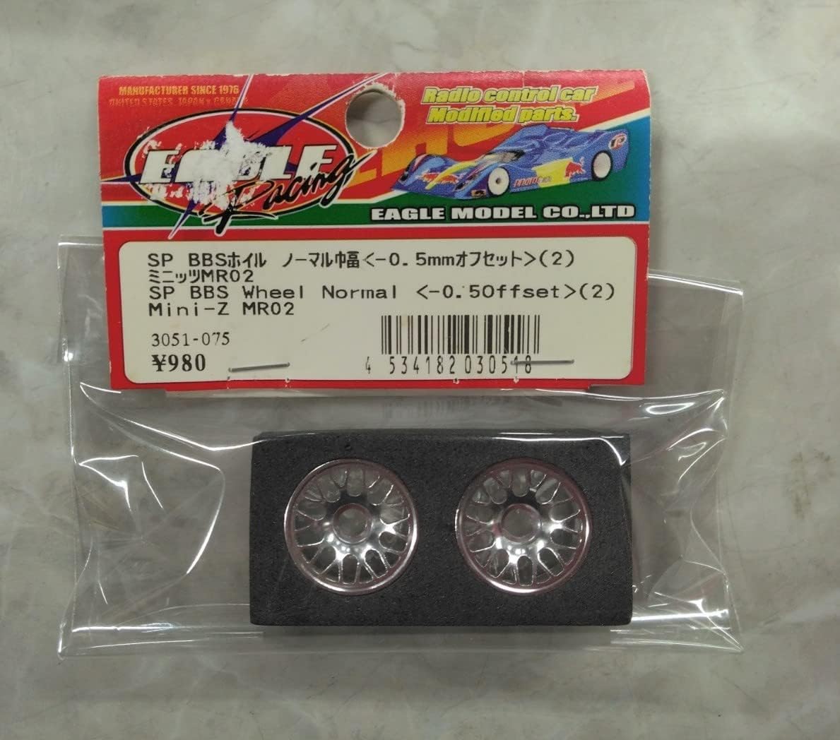 Amazon | 京商 ミニッツ イーグル模型 SP BBSアルミホイール ナロー オフセット－0.5mm MR03 EVO RWD MR02 ...