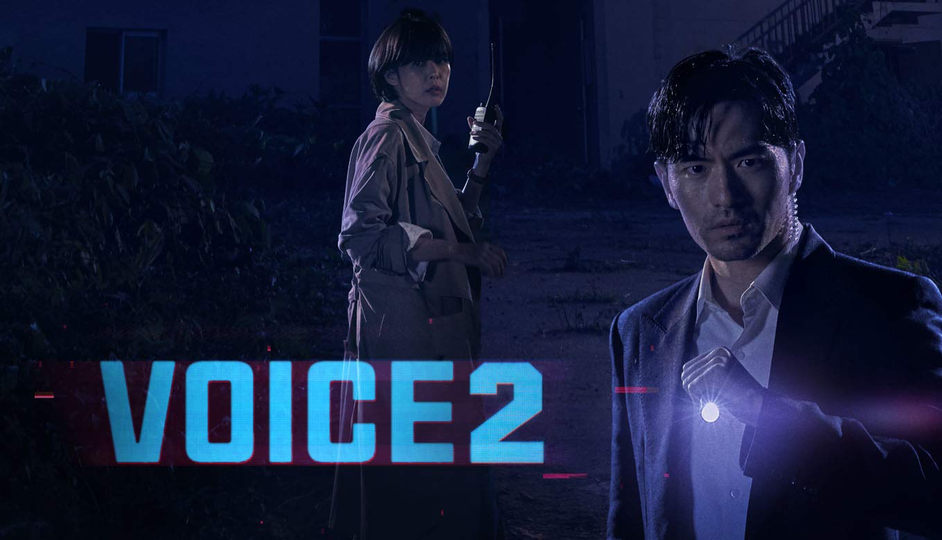 Watch Voice 2 (OCN) - Season 1 | Prime Video