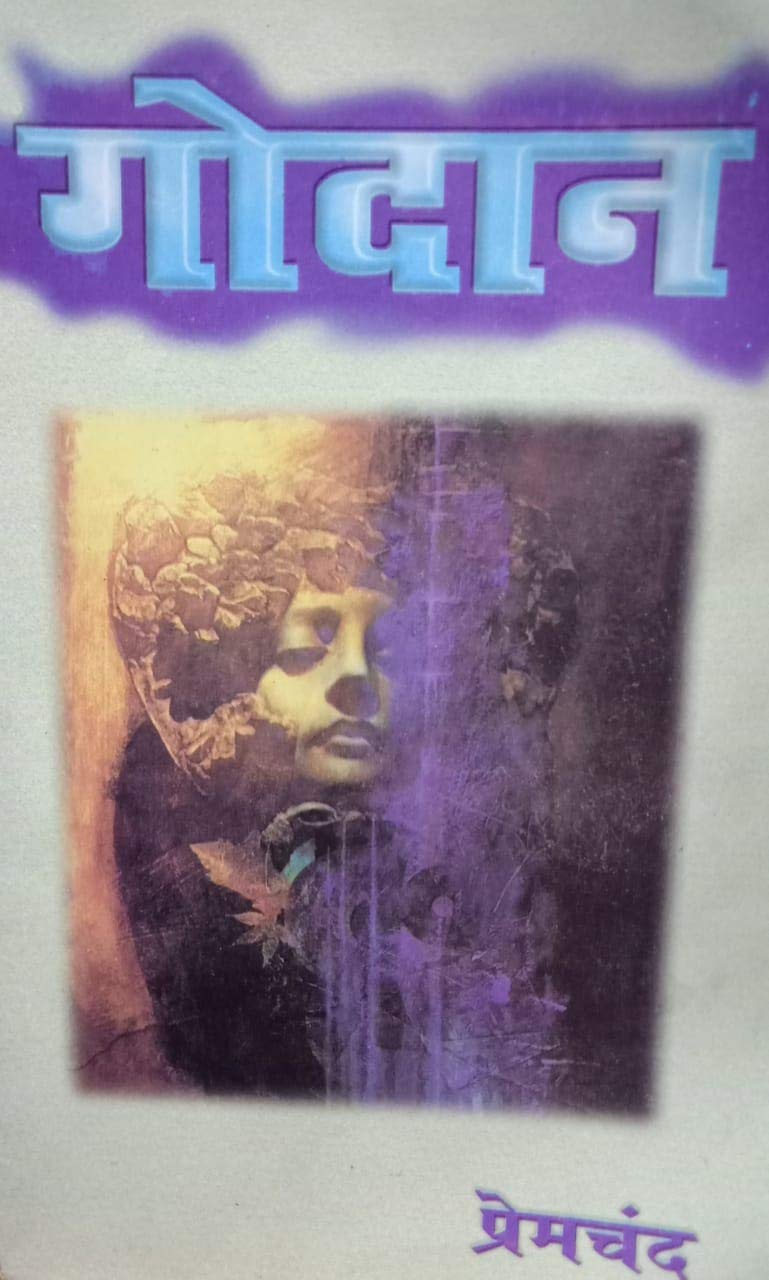 Godan : Amazon.in: Books