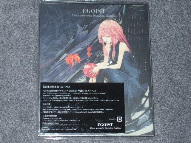 Amazon.co.jp: 未開封/おまけ付Egoist 『Extra terrestrial Biological Entities』 初回 ...