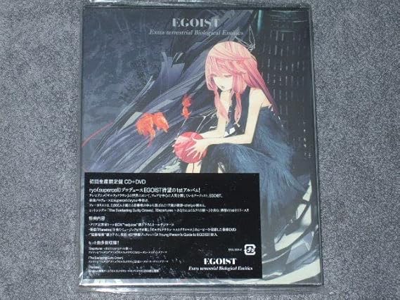 Amazon.co.jp: 未開封/おまけ付Egoist 『Extra terrestrial Biological Entities』 初回 ...