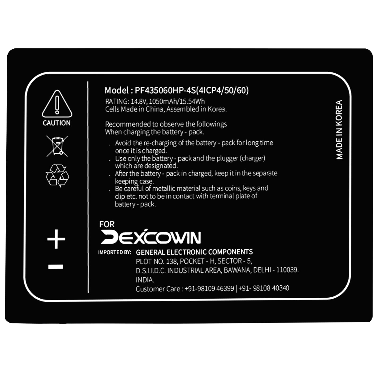 Rechargable Battery for Dexcowin X-Ray Device : Amazon.in: Health ...