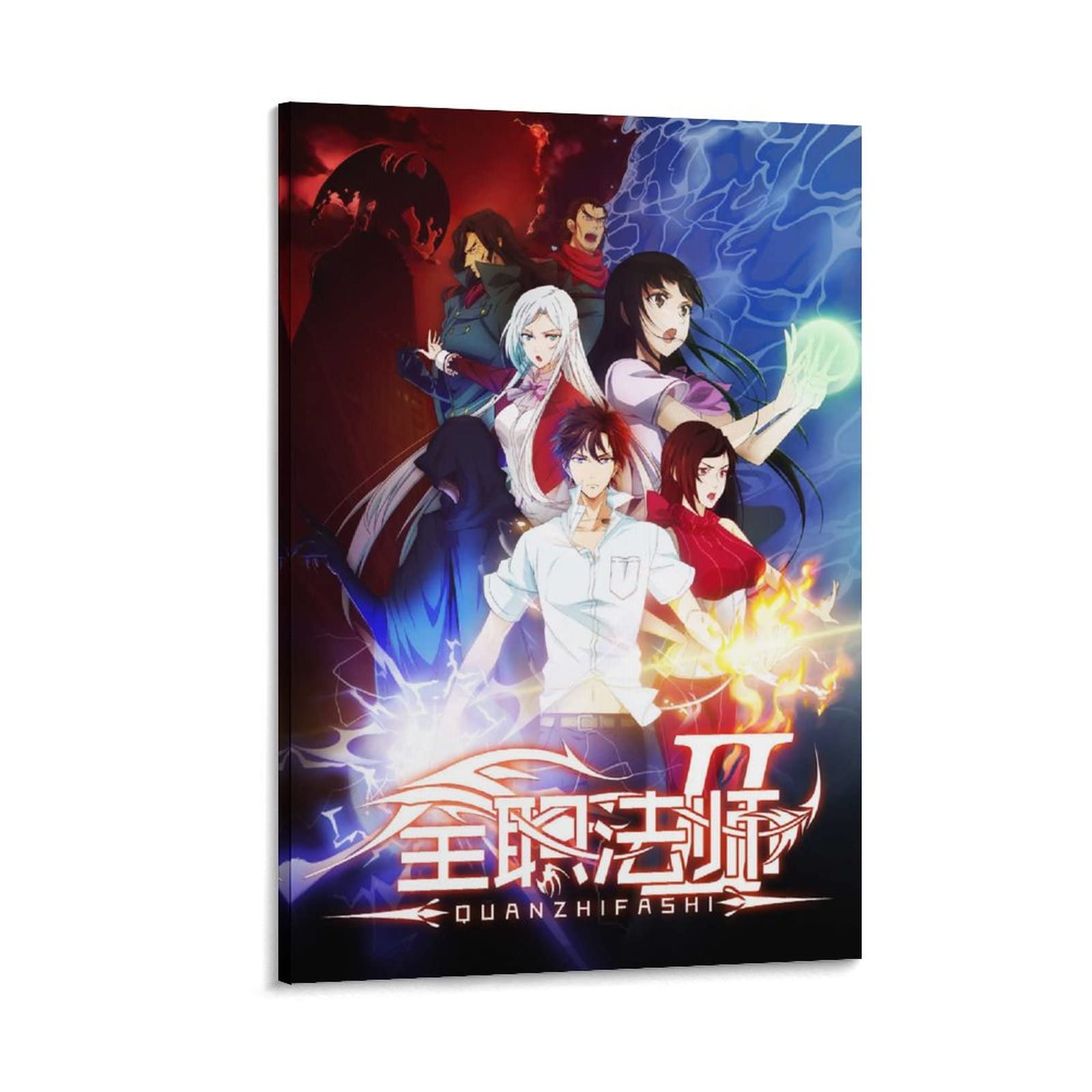 Quanzhi Fashi Anime Detectives These Days Are Crazy! Reveals Main