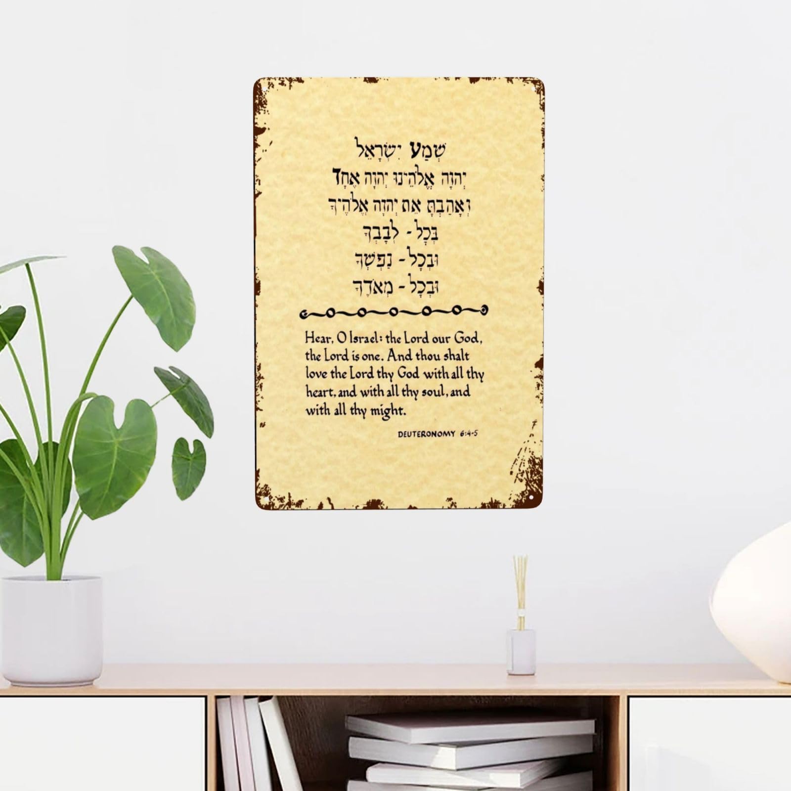 Shema Simplified Hebrew Profile For Simple Biblical Hebrew