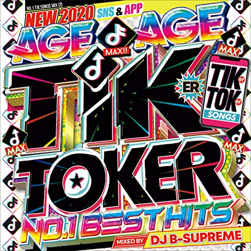 Amazon.co.jp: TIK TOKER -NO.1 BEST HITS- : DJ B-SUPREME: デジタルミュージック