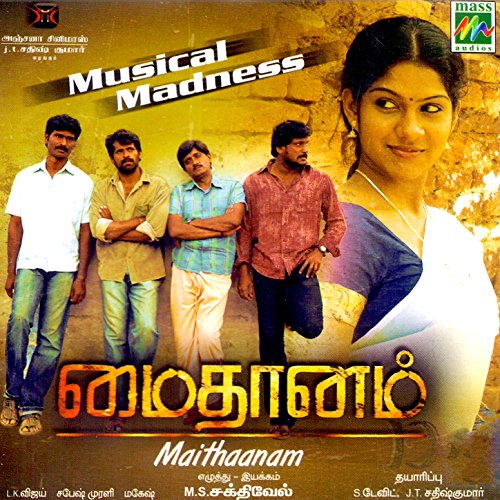 Play Maithanam (Original Motion Picture Soundtrack) by Sabesh Murali on ...