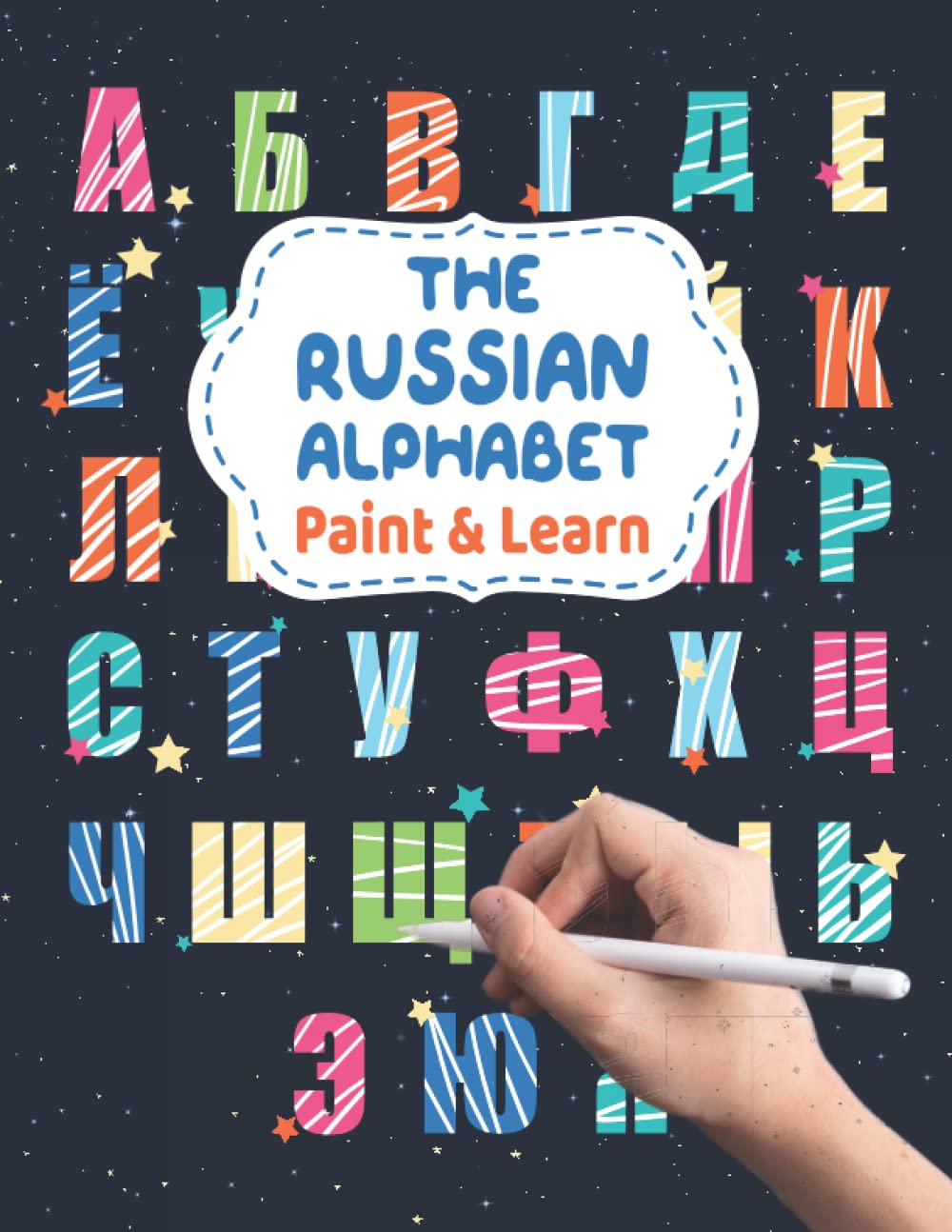 The Russian Alphabet Paint And Learn Russian Letters For Coloring ...