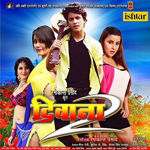 Deewana 2 (Original Motion Picture Soundtrack) by Rajesh Rajnish, Vinay Vinayak, Ramakant Prasad ...