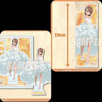 Amazon.co.jp: Kujikido Misaka Mikoto S Prize Life-size Tapestry B Prize ...