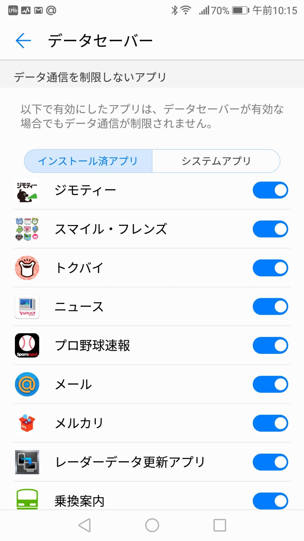 Amazon | コムテック(COMTEC)超高感度GPSアンテナ内臓レーダー探知機ZERO 9VS | レーダー探知機本体 | 車＆バイク