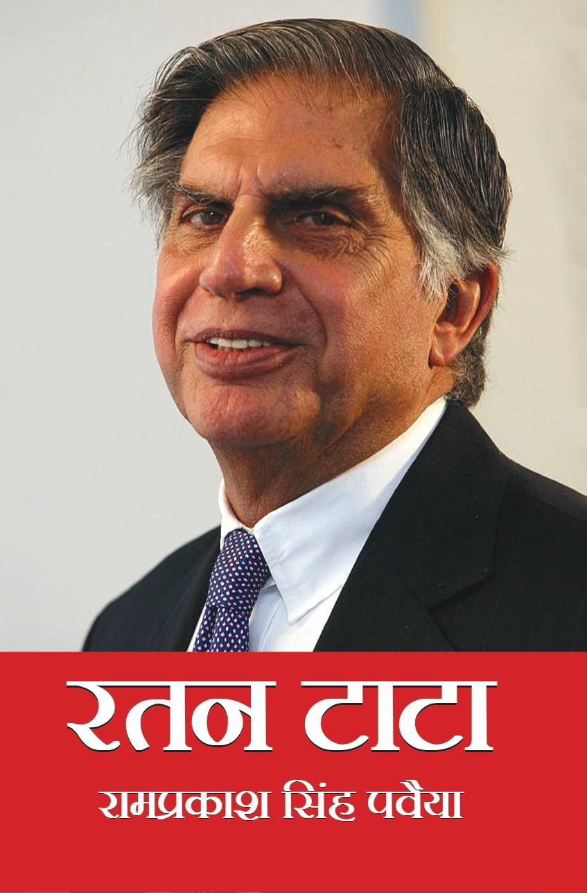 Amazon.in: Buy Ratan Tata Book Online at Low Prices in India | Ratan ...