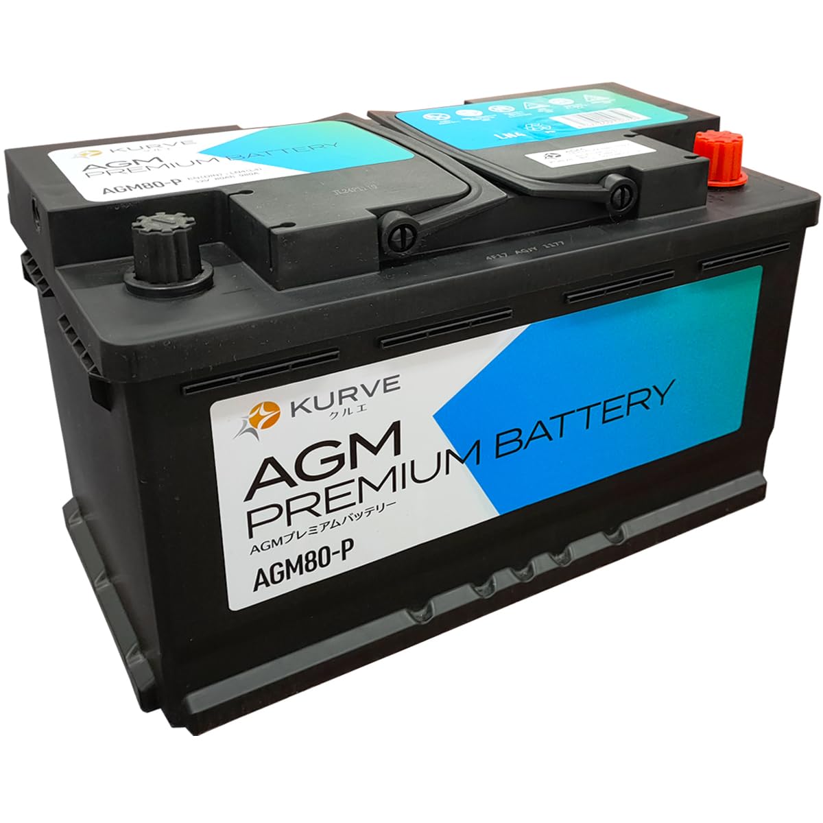 Amazon | KURVE クルエ AGM バッテリー プレミアム LN4 80Ah 980CCA メンテナンスフリー 欧州車 国産車兼用 長さ315mm 幅175mm 高さ190mm ...