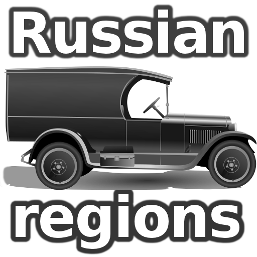 Russian region codes - Aplicativo na Amazon Appstore