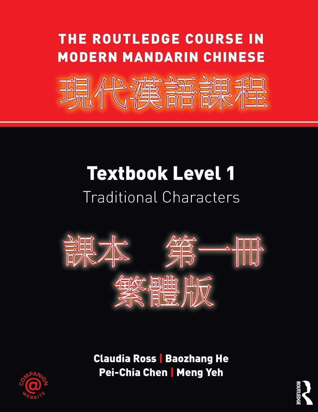 Amazon.com: The Routledge Course In Modern Mandarin- Textbook, Level 1 ...