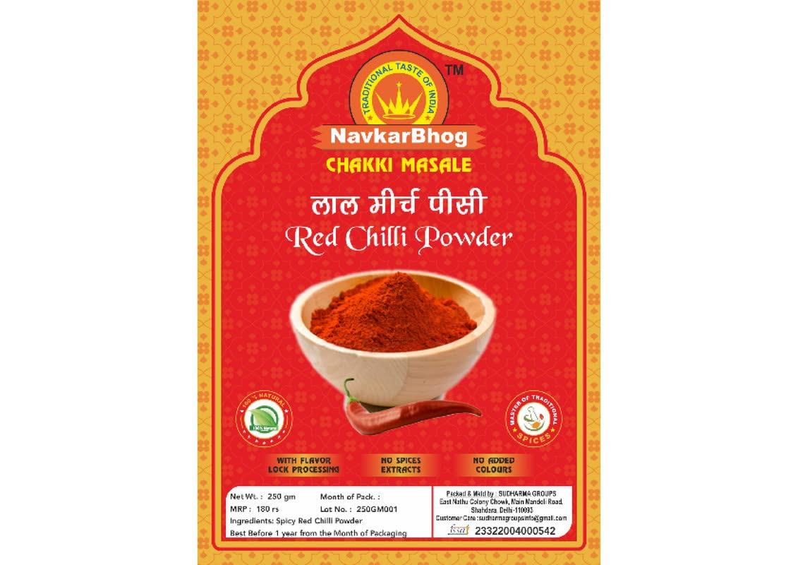 NavkarBhog Chakki Masale Red Chilli Powder (250g) : Amazon.in: Grocery ...