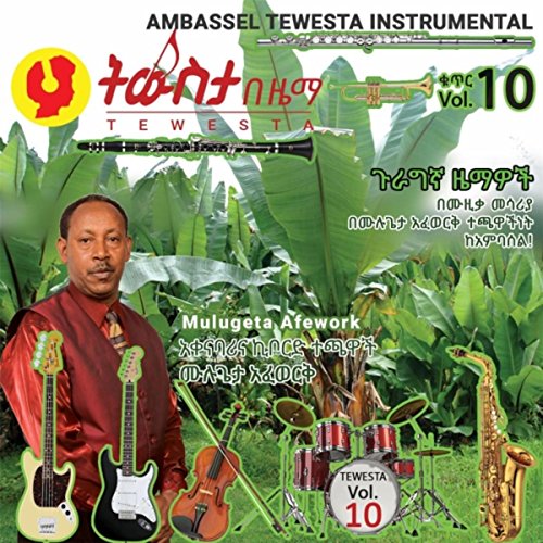 Play Ambassel Tewesta Instrumental, Vol. 10 by Mulugeta Afework on ...