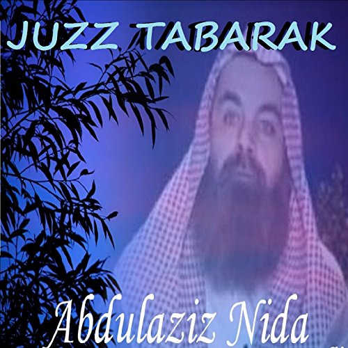 Amazon.com: Juzz Tabarak (Quran) : Abdulaziz Nida: Digital Music