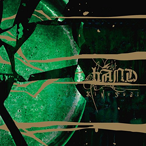 Play Kintsugi by Hand on Amazon Music