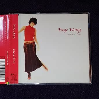 Amazon.co.jp: 王菲 フェイ・ウォン Faye Wong CD／セパレイト・ウェイズ SEPARATE WAYS 2001年 カジヒデキ 日本盤 : おもちゃ