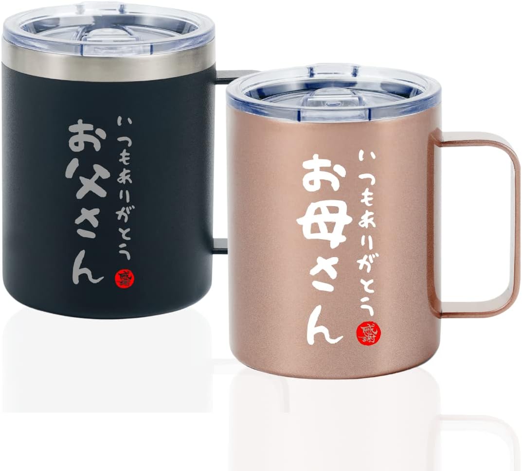 Amazon | 父の日 母の日 プレゼント お母さん お父さん 誕生日 ギフト 敬老の日 結婚記念日 木箱パッケージ ステンレス ペアタンブラー ふた付き 保温 保冷 真空断熱 50代 60 ...