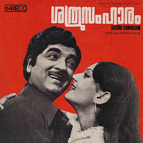 Play Sathru Samharam by M. K. Arjunan on Amazon Music