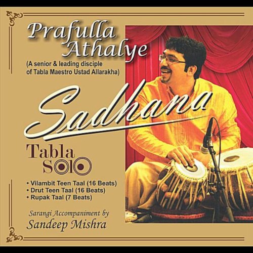 Sadhana by Prafulla Athalye on Amazon Music - Amazon.co.uk