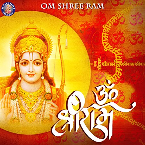 Amazon.com: Om Shree Ram : Ketan Patwardhan: Digital Music