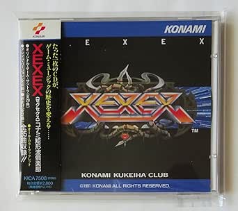 Amazon.co.jp: ゼクセクス XEXEX 矩形波倶楽部 ORIUS サウンドトラック ゲーム ミュージック CD ★ GAME MUSIC CD : おもちゃ
