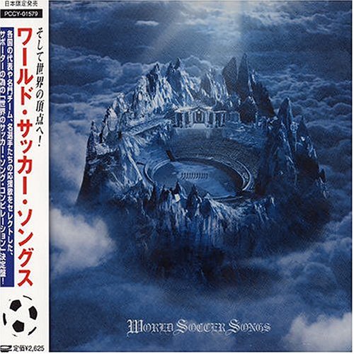Various Artists - World Soccer Songs - Amazon.com Music