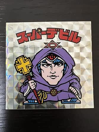 Amazon.co.jp: Old Bikkuriman Chocolate Version Super Devil Red Hake ...