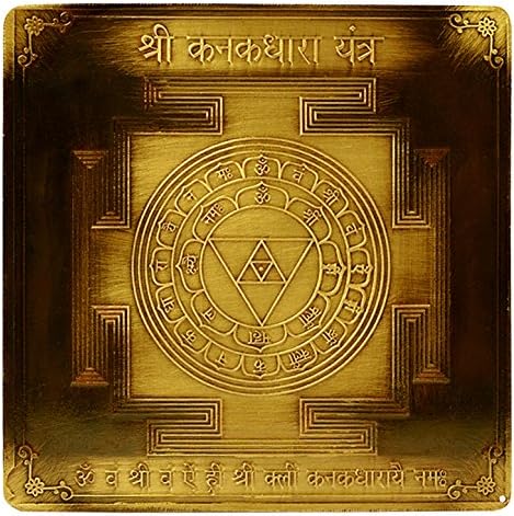 Buy Tatva Yog Copper Plated Effective Shree Ganesh Yantra For Home | Office | Shop | Living Room ...