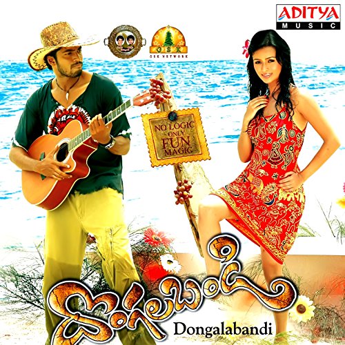 Amazon.com: Dongala Bandi (Original Motion Picture Soundtrack ...