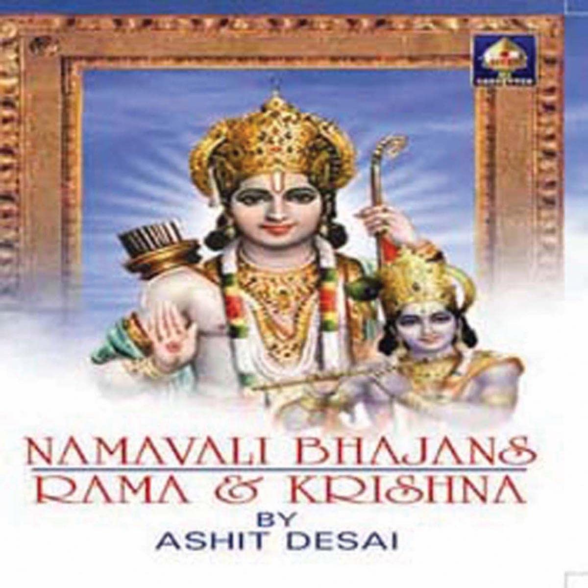 Shri Krishna Sharanam Mamah song by Ashit Desai, Kirti, Girish ...